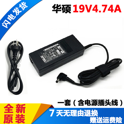 PG279QVG32VQE显示器充电线