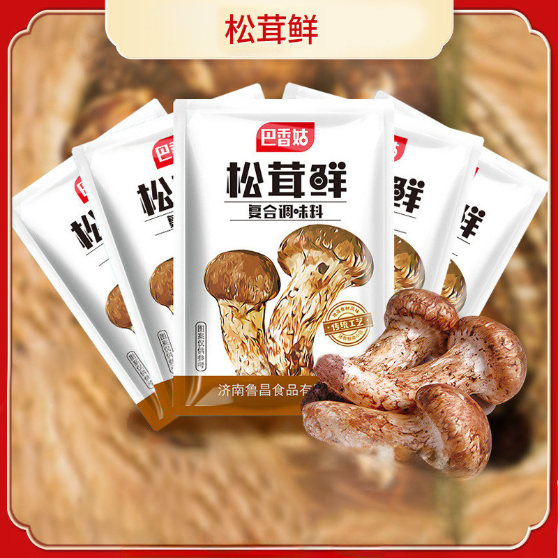 巴香姑松茸鲜调味粉100g*3袋煲汤松茸鲜厨房家用松鲜粉鲜香菌菇粉