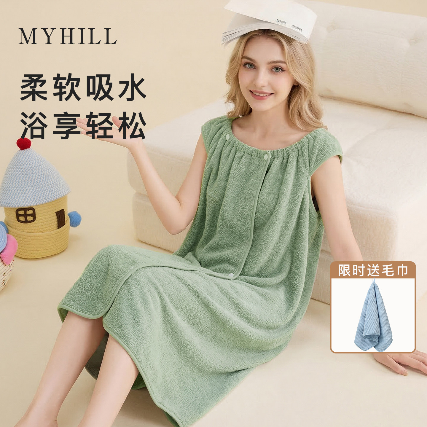 MYHILL可穿浴巾浴裙大人新款女可裹裹巾睡袍高级家用洗澡懒人浴袍