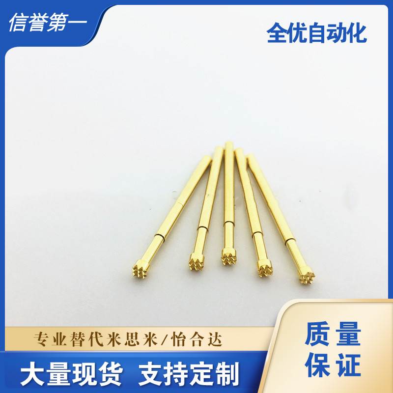 NP60-A-B-C-D-E-G-H探针座NR60-A-B-C-T T探针NP604米思米型探针_虎窝淘