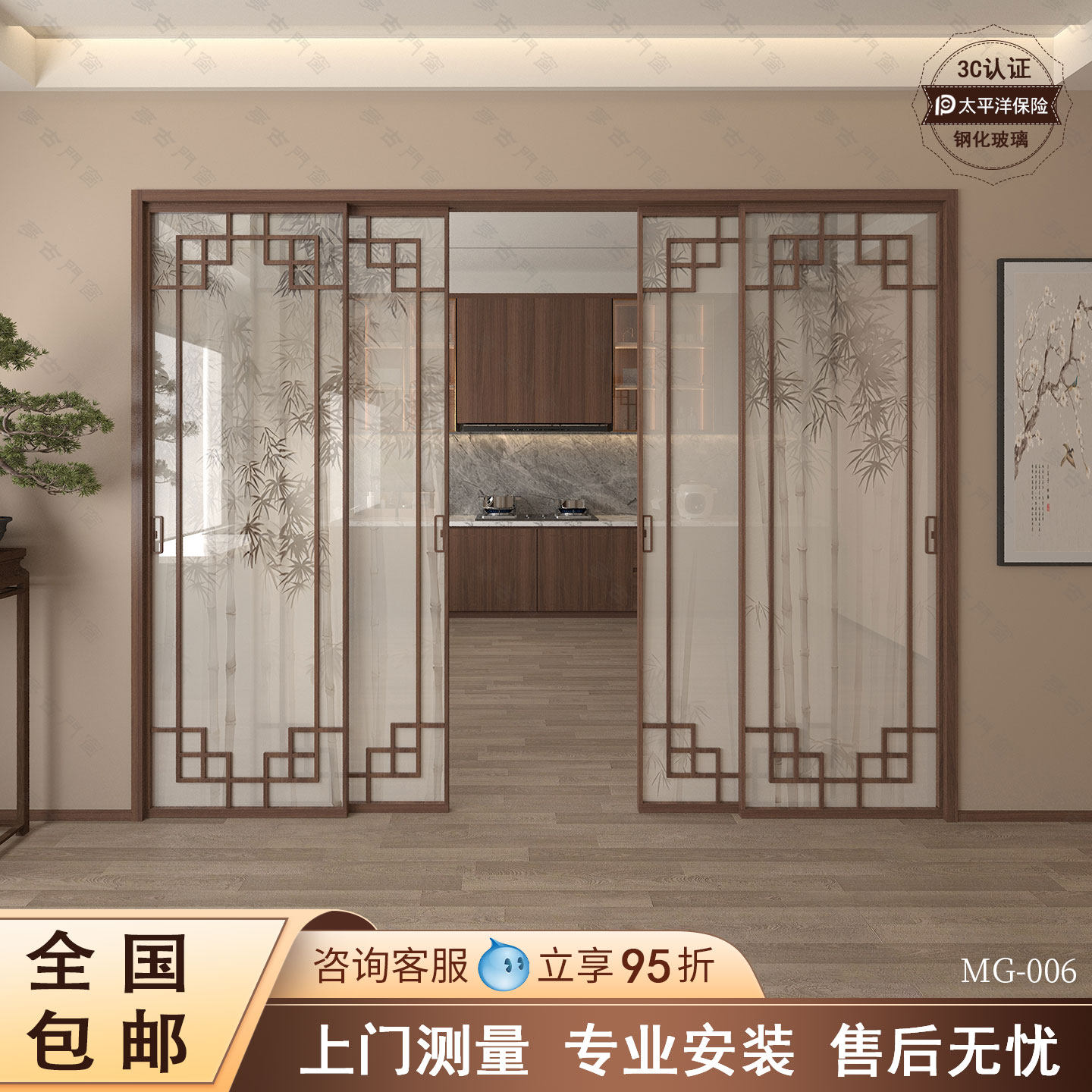 宋氏美学海棠角竹影推拉门三联动厨房茶室书房隔断中古风吊轨移门