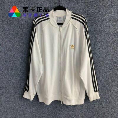 阿迪达斯男女立领拉链运动外套