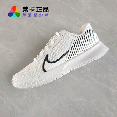 NIKE耐克男女系带运动网球鞋