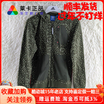 阿迪达斯休闲加绒拉链连帽外套