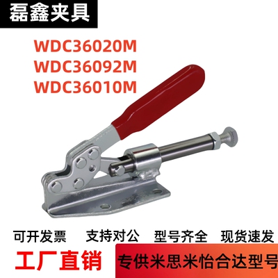 快速夹钳怡合达厂家直销