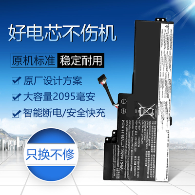 适用于联想lenovoT470 T570 SB10K97578 01AV420 01AV421内置电池