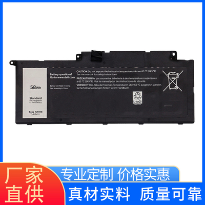 适用于戴尔Inspiron15 7537 17 7737 7746 3137 3135 F7HVR电池