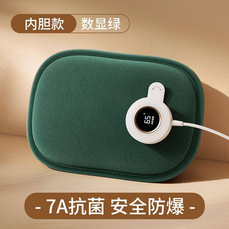南极人新款充电热水袋充电式暖水袋暖宝宝防爆暖手宝电暖热宝