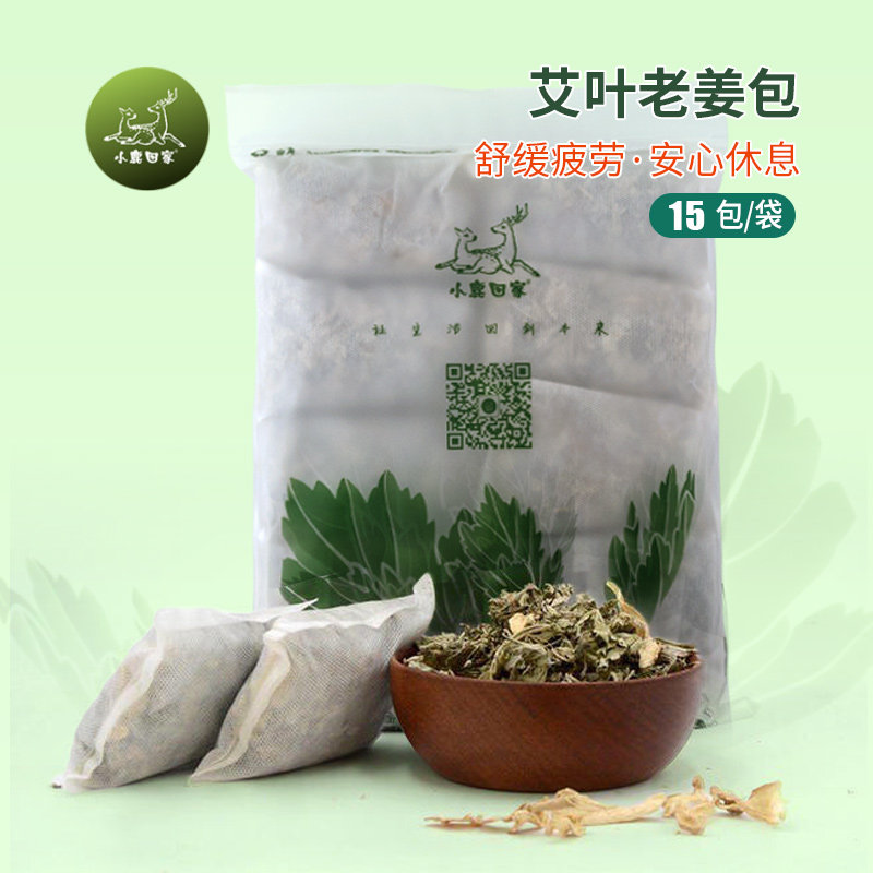 小鹿回家草本泡脚足浴药包陈艾孕妇泡脚草本叶老姜包30包