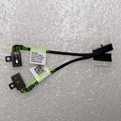 戴尔Inspiron 15 3511 3515 3510电源线DC-IN 电源头充电口GDM50