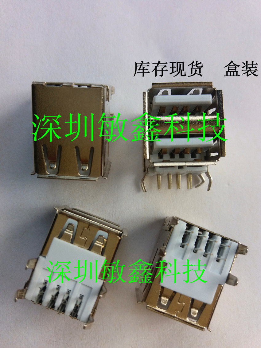 台式机 双层 USB母座 USB母头 90度 弯针 电脑/ 主板 双层USB接口
