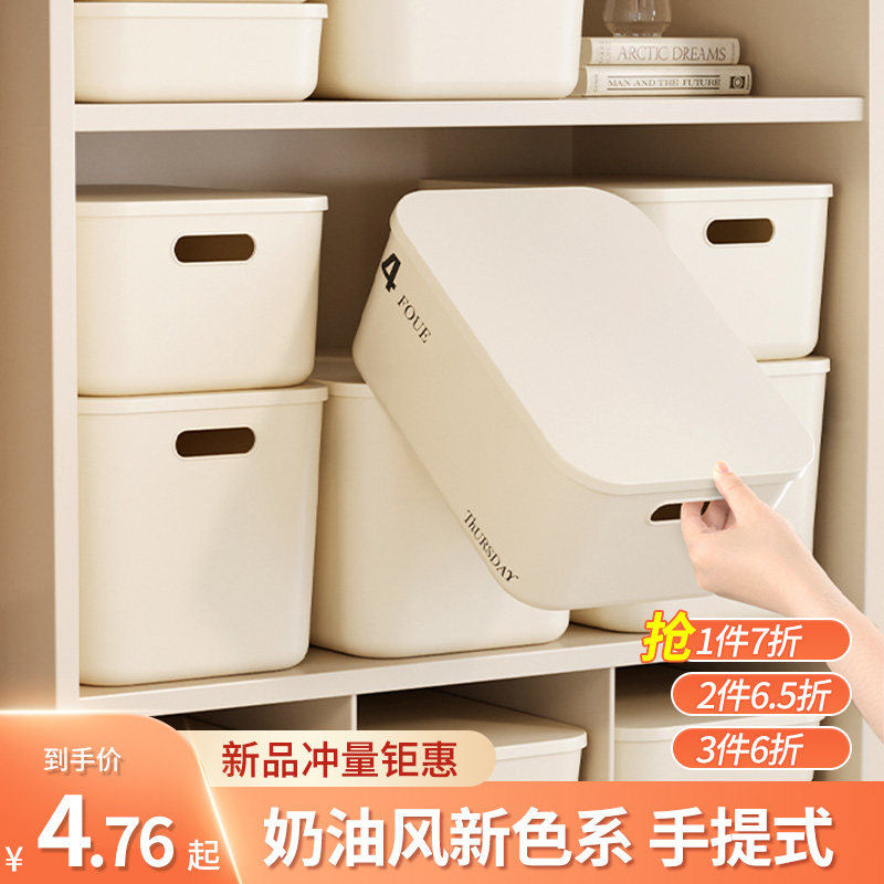 收纳箱家用玩具杂物收纳筐塑料整理箱大容量桌面零食储物盒收纳盒_虎窝淘