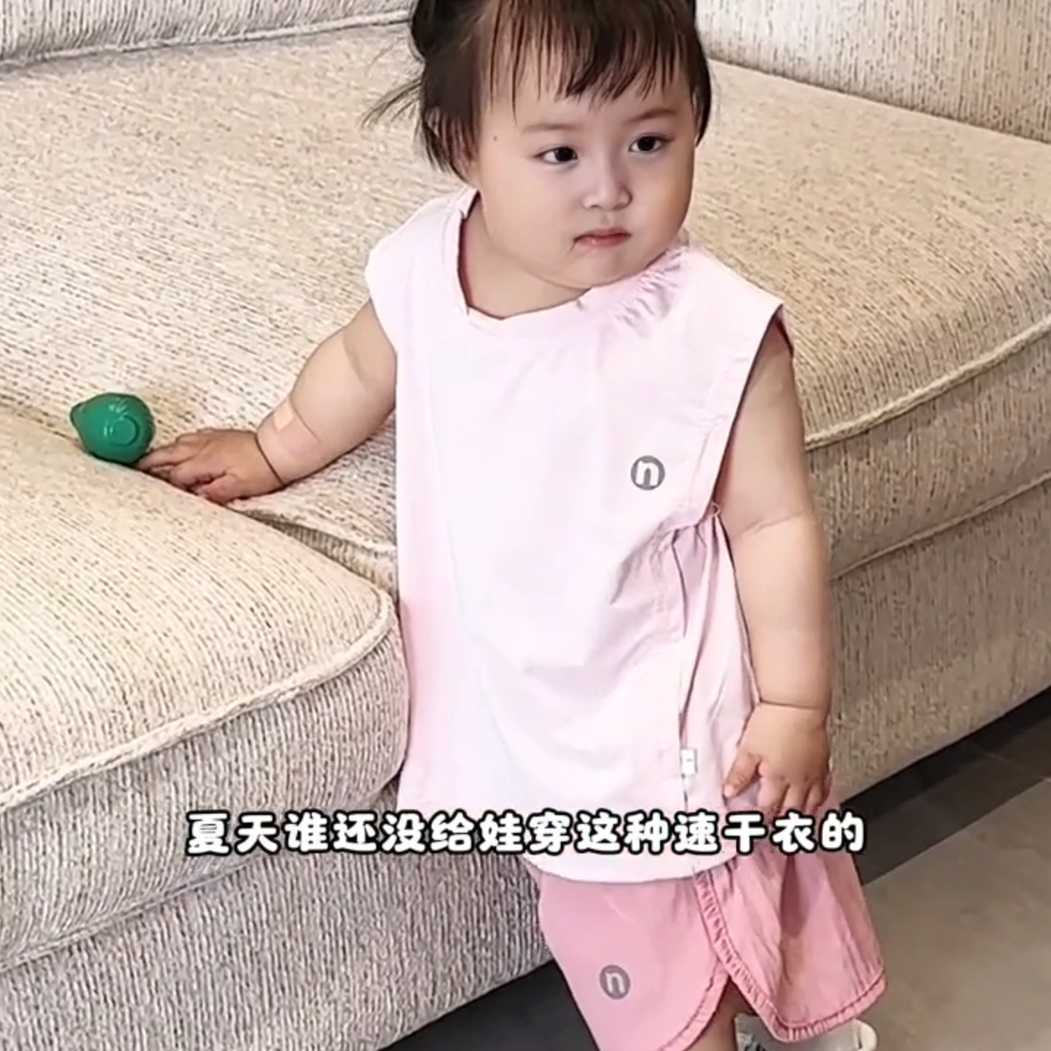 夏季新款儿童韩版冰感防晒速干无袖背心套装女童运动休闲两件套