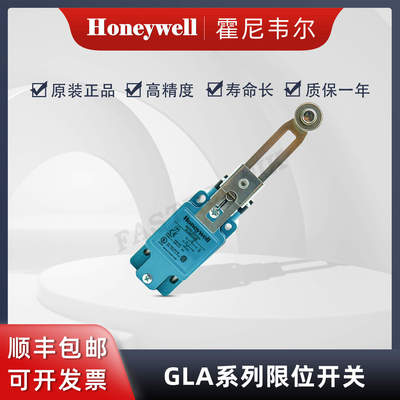 Honeywell霍尼韦尔 GLAB01A2B限位行程开关 原装正品