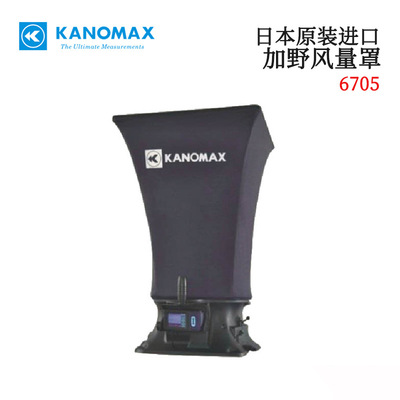 议价全新日本原装KANOMAX