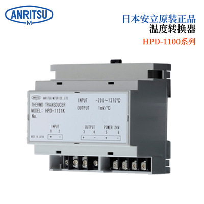 日本原装进口ANRITSU安立