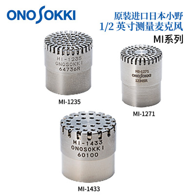 日本原装正品ONOSOKKI小