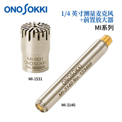 日本ONOSOKKI小野1/4英寸