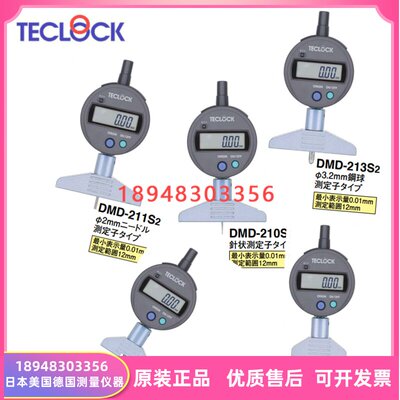 日本得乐TECLOCK深度规DM