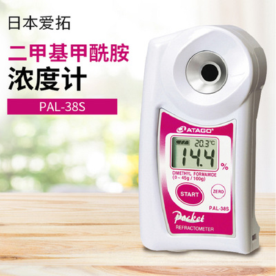 日本ATAGO爱拓PAL-38S便