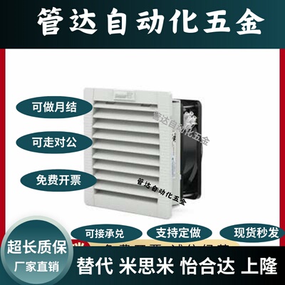 风扇配件 百叶窗 ZHJ43-80/92/120 ZHJ43-9802 ZHJ43-FY9802