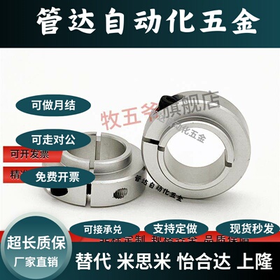 FBG01 02 06 11 12-D20 D25 D30-S23 S24 S27 S28 S29 S31固定环