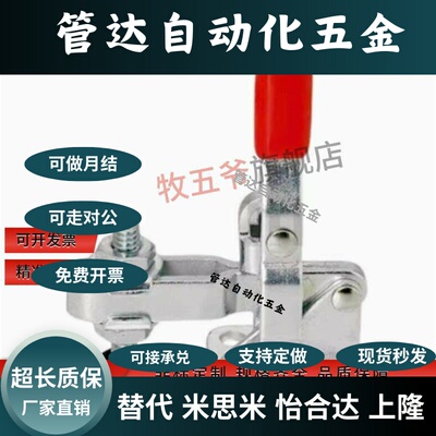 SAMLO TCVFL1 TCVFL2 TCVFL3 4 立式把手长臂型快速夹钳法兰底座