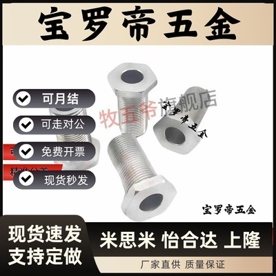 不锈钢调整螺栓固定调整块LVBS/LVFBS8/10/12-5/15/20/25/30/40