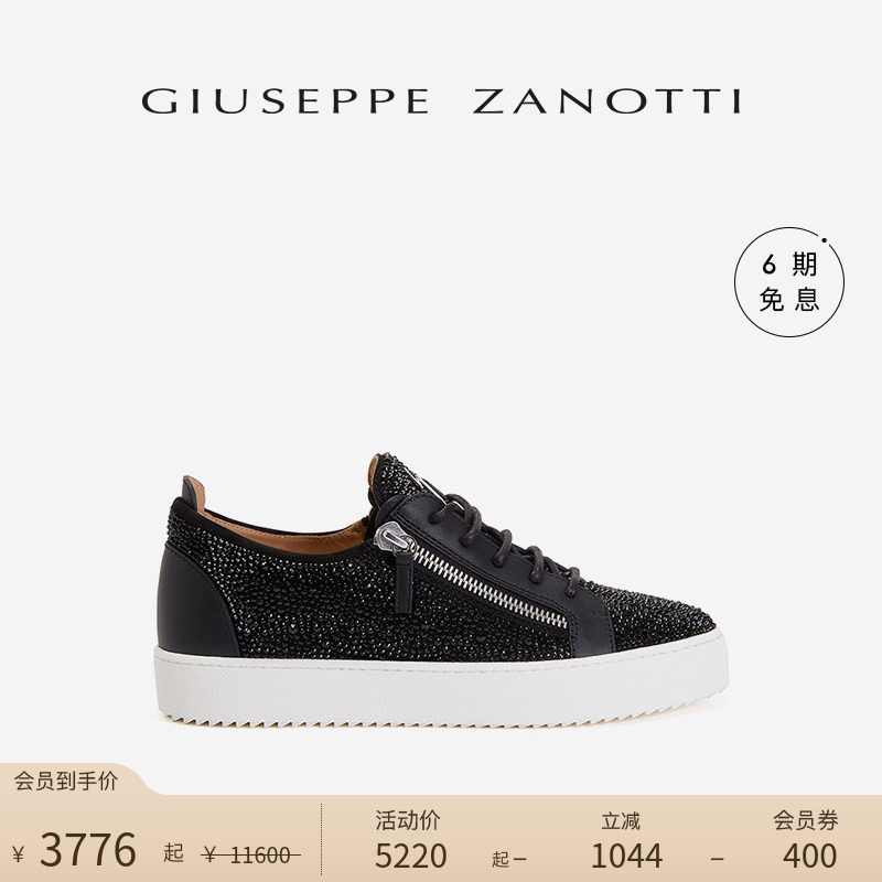 【臻选特惠】Giuseppe Zanotti GZ男士经典水钻双拉链运动鞋板鞋