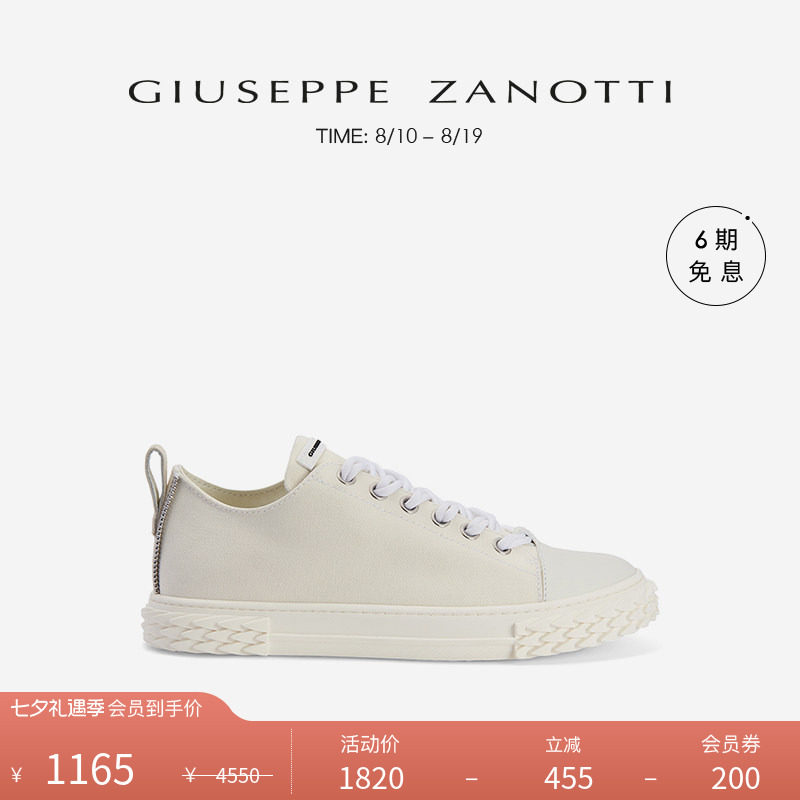【臻选特惠】Giuseppe Zanotti GZ女士Blabber帆布鞋运动鞋