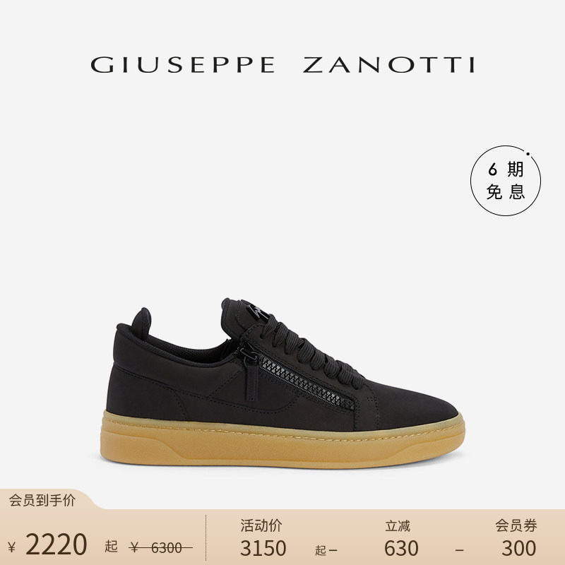 【臻选特惠】Giuseppe Zanotti男士经典双拉链绒面GZ94运动鞋板鞋