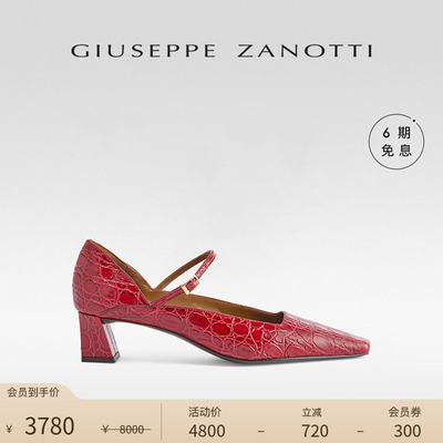【臻选特惠】Giuseppe Zanotti GZ女士鳄鱼纹玛丽珍鞋中跟凉鞋