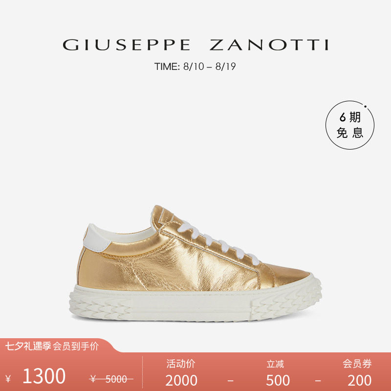【臻选特惠】Giuseppe ZanottiGZ男士Blabber运动鞋板鞋