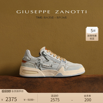 【新降特惠】Giuseppe Zanotti女士GZ-GHOST牛仔双拉链运动鞋