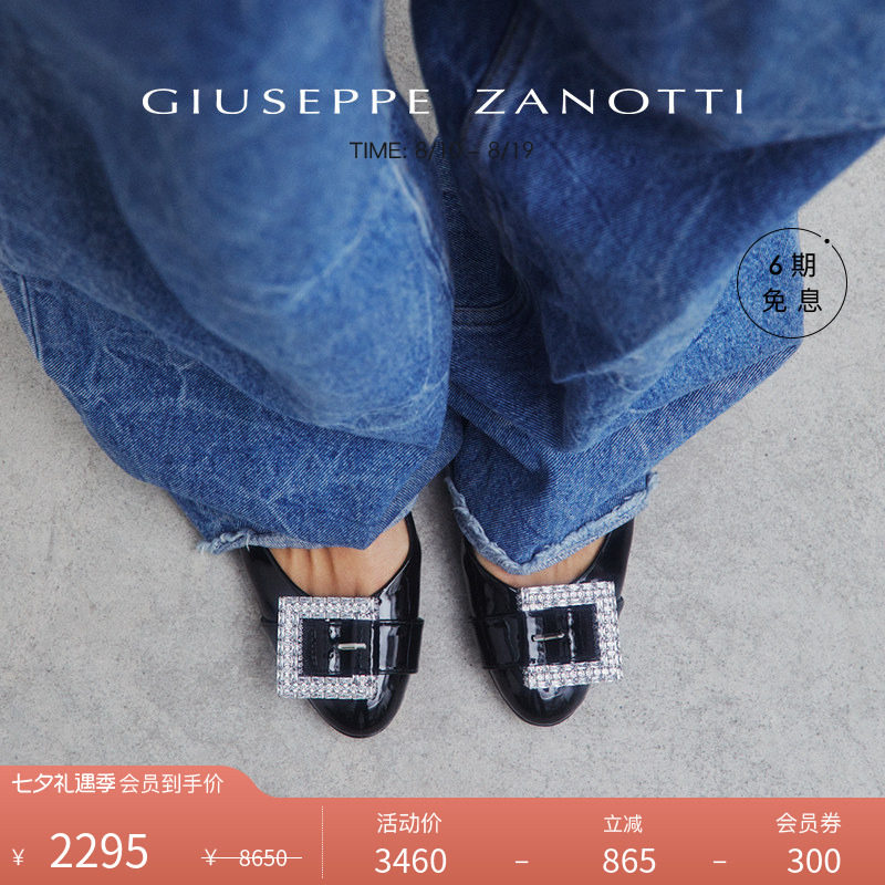 【臻选特惠】Giuseppe Zanotti GZ女士水钻单鞋芭蕾舞鞋乐福鞋