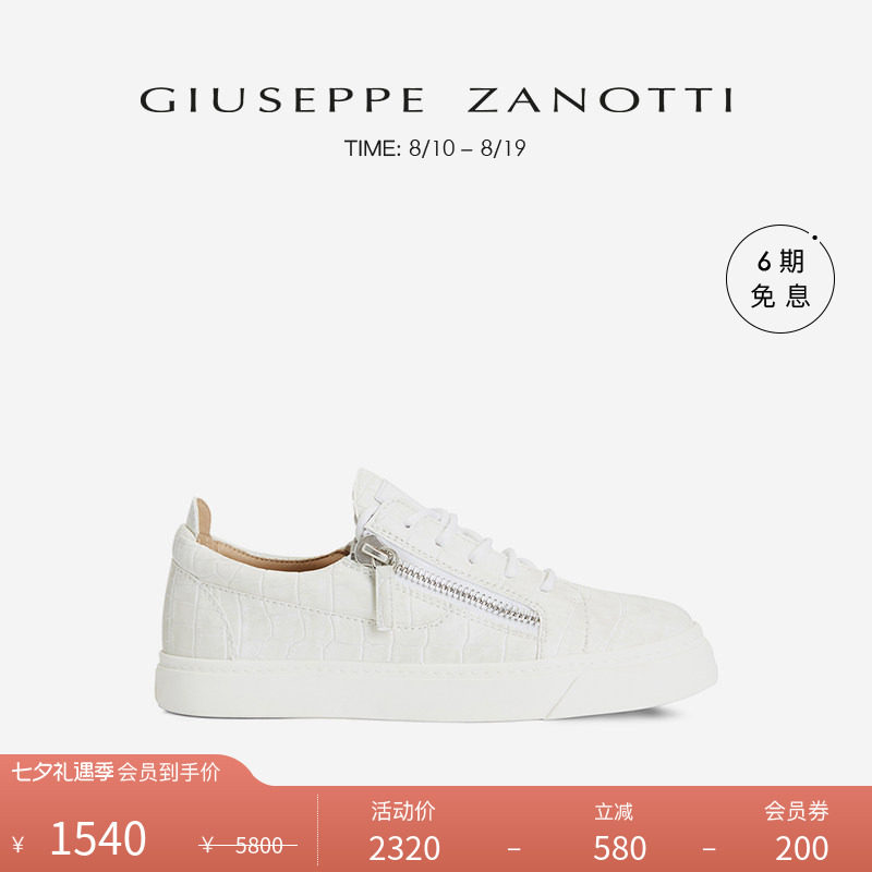 【臻选特惠】Giuseppe ZanottiGZ女士休闲运动鞋板鞋小白鞋