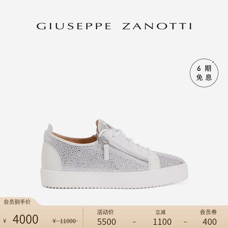 【臻选特惠】Giuseppe Zanotti GZ女士经典水钻双拉链运动鞋板鞋