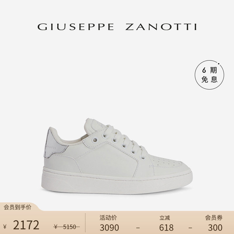【臻选特惠】Giuseppe Zanotti女士GZ94休闲百搭运动鞋板鞋小白鞋