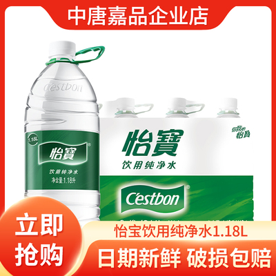 怡宝纯净水1.18L*12瓶