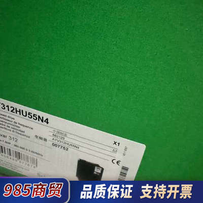 变频器ATV312HU75N4。ATV312HU55N议价