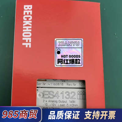 倍福ES3142 ES4132 全新带包装，议价议价