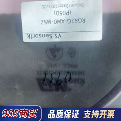 全新VS Sensorik位移传感器RGK2G-AM0-M5议价