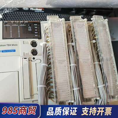 PLC TSX3708001，TSX3721101，分议价