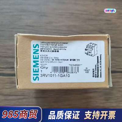 全新原装正品 SIEMENS 3RV1011-1GA1议价