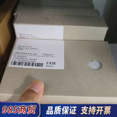 JUMO久茂温度变送模块707032/880-001-005议价