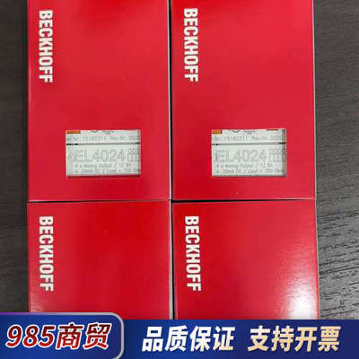倍福BECKHOFF EL4024 全新原装正品，4路模拟输议价