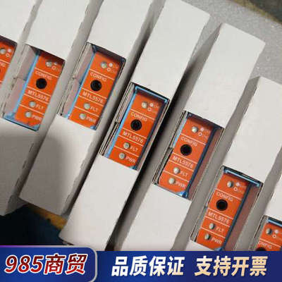 MTL安全栅MTL5576-RTD61个议价议价