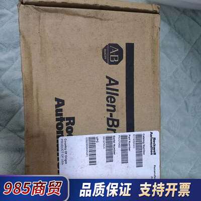 1746-BAS全新开封了，喜欢的来议价
