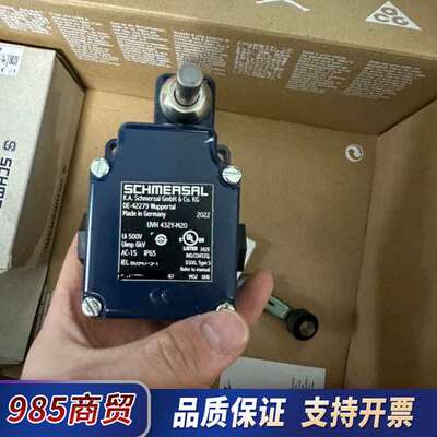 4个全新原装施迈赛UVH432Y-M20限位开关议价