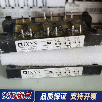 VWO85-14IO1议价